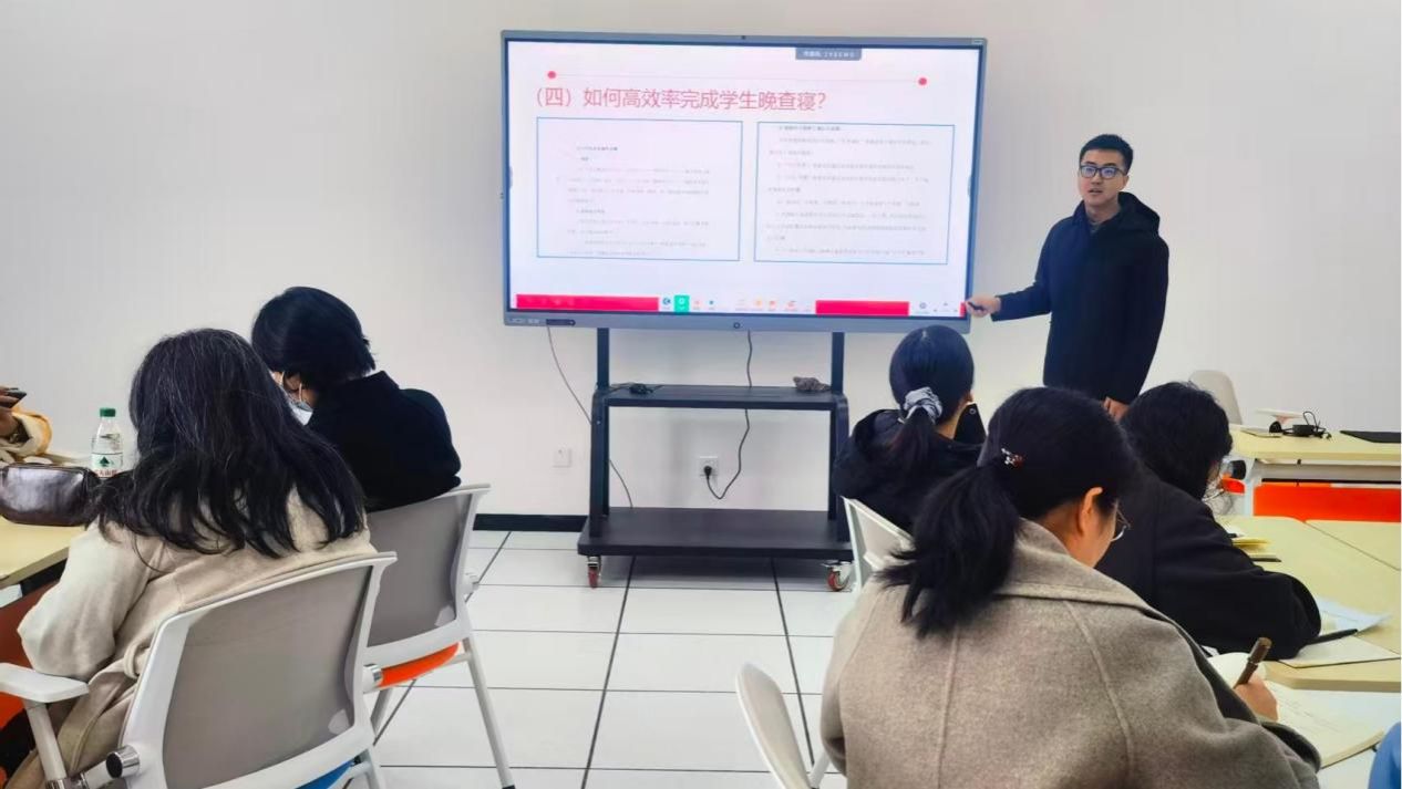 “山水魂”辅导员工作坊系列培训（十三）-河北地质大学-学生工作处